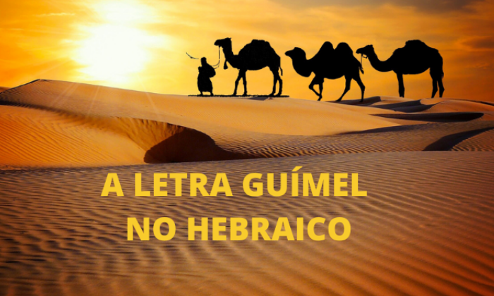 A LETRA GUÍMEL NO HEBRAICO Hebraico EU LI, MAS NÃO VI